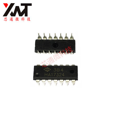 原装正品 HA17324直插DIP-14 运算放大器集成块焊机 进口IC芯片