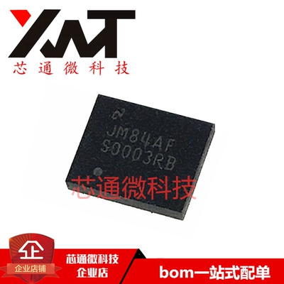 全新原装进口 LM2676SD-ADJ 丝印S0003RB QFN-14 稳压器IC芯片