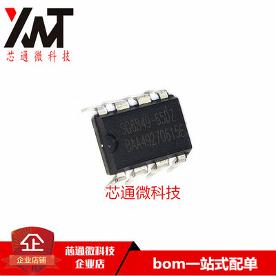 全新原装进口SG6849-65DZ SG6849 直插DIP-8 液晶电源管 品质保证