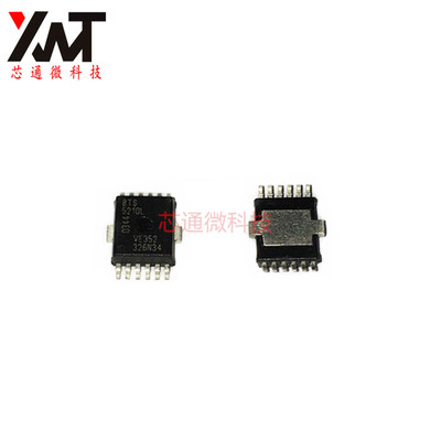 全新原装正品 BTS5210L 贴片SOP-12 汽车电脑板进口IC芯片