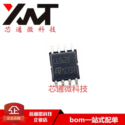 全新原装进口 L6562DTR L6562D 贴片SOP-8 液晶电源管理芯片 现货
