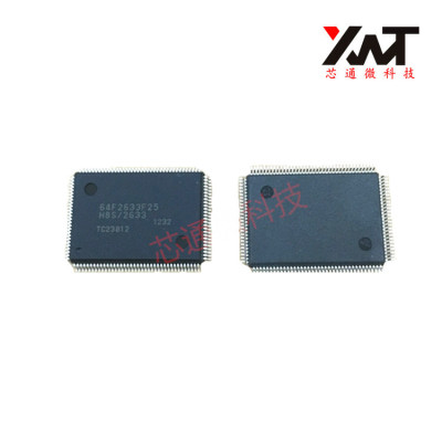 全新原装 HD64F2633F25V 64F2633F25V 进口IC芯片 单片机控制器