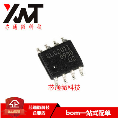全新原装进口 CLC2011ISO8X CLC2011 贴片SOP-8 运算放大器ic芯片