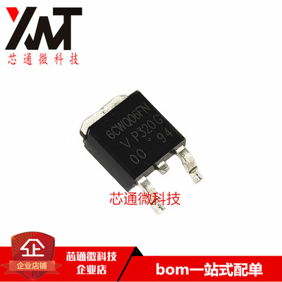 原装进口 6CWQ06FN 封装TO-252 肖特基整流管/场效应管 品质保证