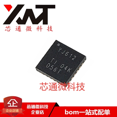全新原装进口 TXS02612RTWR TXS02612 丝印YJ612 QFN-24 接口芯片