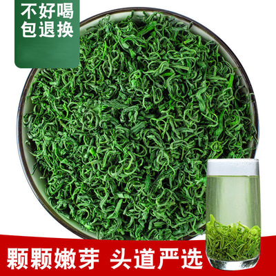 2025新绿茶浓香耐泡淳厚口粮绿茶