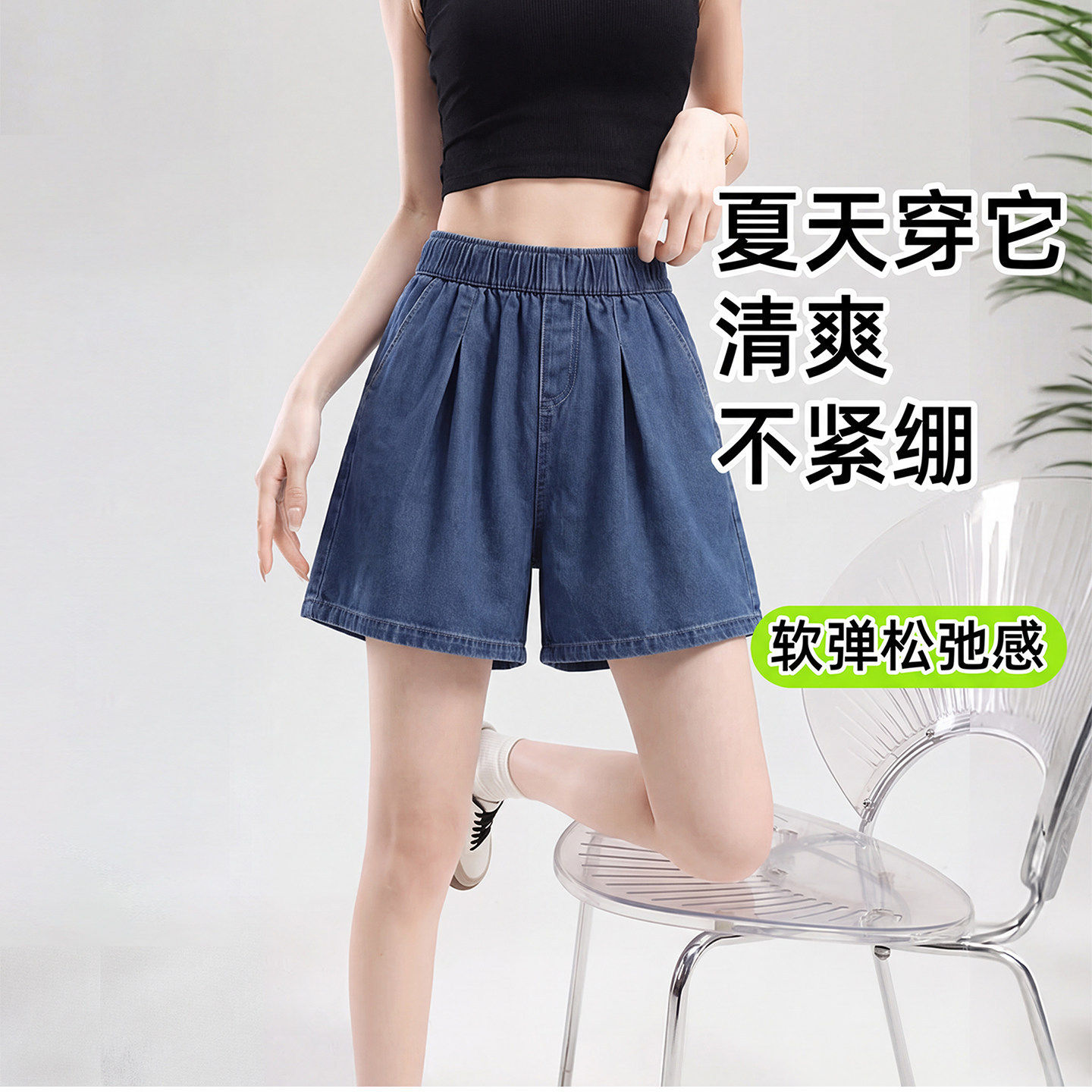 复古天丝牛仔短裤女夏季薄款2026新款冰丝阔腿蓝色宽松运动五分裤