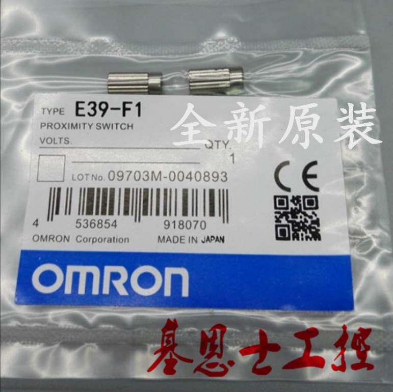 ！传感器聚焦镜E39-F3B/F3A/F3A-5/F3C/F16/E39-F1/E39-F2/E39-F1_虎窝淘