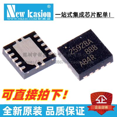 TPS2592BADRCR芯片YIBEIIC