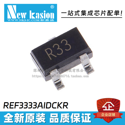 REF3333AIDCKR电压基准IC芯片