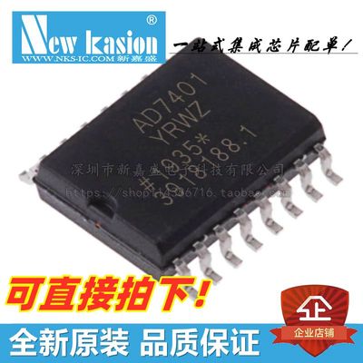 AD7401YRWZADC/DAC专用型
