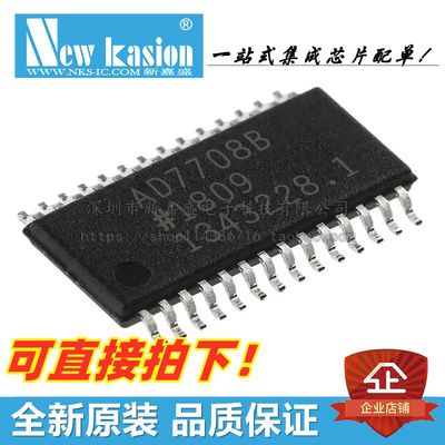 AD7708BRUZ模数转换器