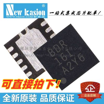 TPS61020DRCR芯片YIBEIIC