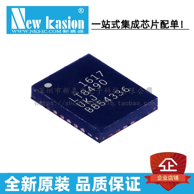 全新原装 LT8490EUKJ QFN-64 贴片 #TRPBF PBF 电池充电器 芯片