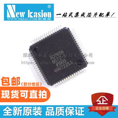 AD7656BSTZ模数转换器ADC