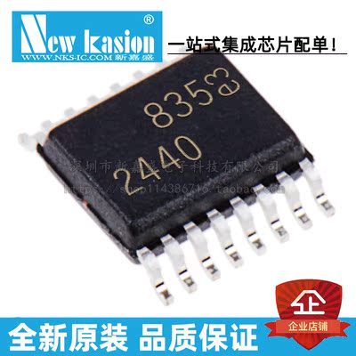 全新原装 LTC2440CGN SSOP-16 LTC2440IGN 2440I 模数转换器芯片
