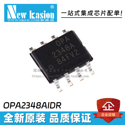 OPA2330AIDR精密运放芯片