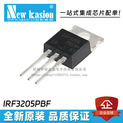 正品原装MOS场效应管芯片