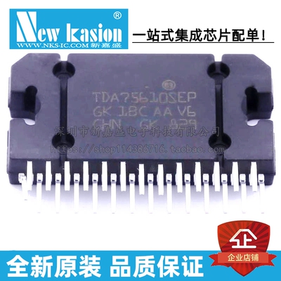 原装 TDA75610SEP-HLX Flexiwatt27 TDA75610SEP 音频放大器 芯片