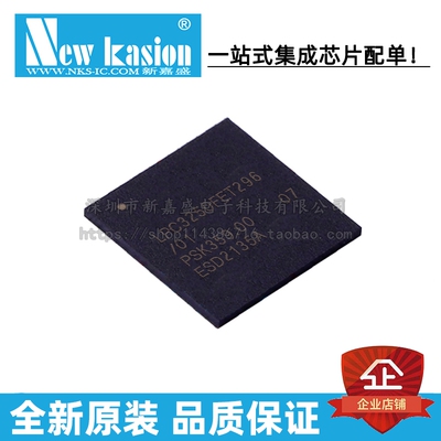 全新原装 LPC3250FET296 TFBGA-296 贴片 MCU微控制器 芯片