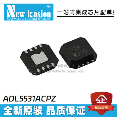 ADL5521ACPZ-R7RF放大器IC