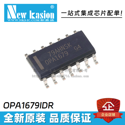 OPA1679IDR运算放大器IC芯片