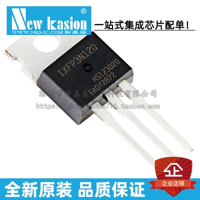 全新原装 IXTP3N120 TO-220 贴片 N-CH 1200V/3A MOS场效应管芯片