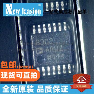 AD8302ARUZRF检波器贴片