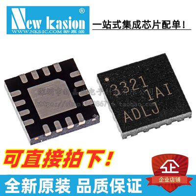 TPS53321RGTR芯片YIBEIIC