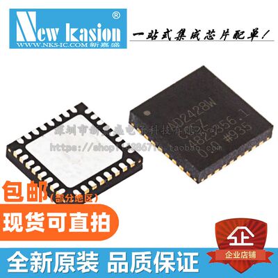 AD2428WCCSZ音频收发器