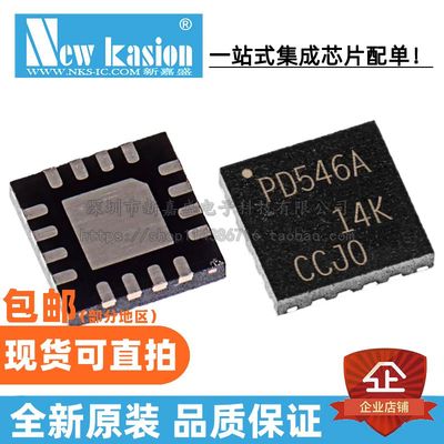 PCA9546ARGVR接口专用IC