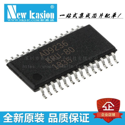 全新 AD9236BRUZ-80 TSSOP-28 贴片BRU B BRUZRL7 模数转换器IC