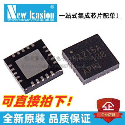 TPS51215ARUKR芯片YIBEIIC