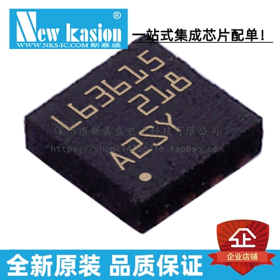 全新原装 LM63615DQDRRRQ1 SON-12 贴片 DQDRRR 开关稳压器 芯片