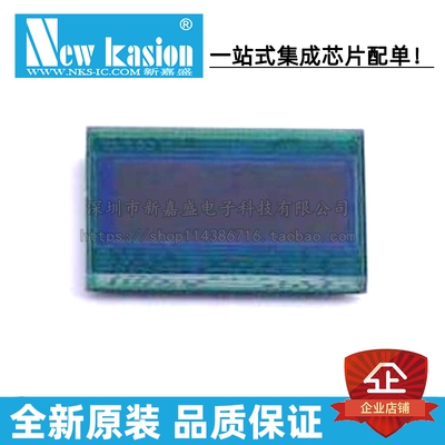 OV04689-H67A CSP-67 2μmx2μm有源像素阵列 图像传感器 芯片