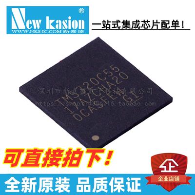 TMS320C5517AZCHA20处理器