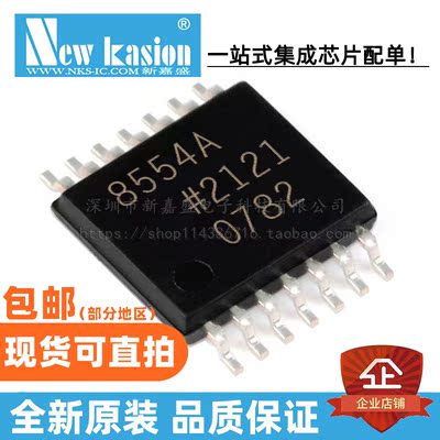 AD8554ARUZ运算放大器YIBEIIC