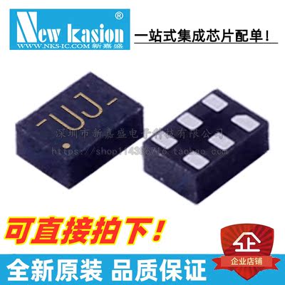 TPS3896ADRYR芯片YIBEIIC