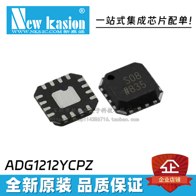 ADG1409YCPZ模拟开关IC芯片