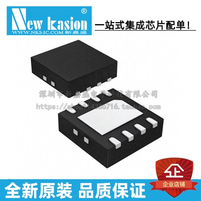 全新原装 MPQ2013AGQ-5-AEC1-Z QFN-8 贴片 线性稳压器 芯片