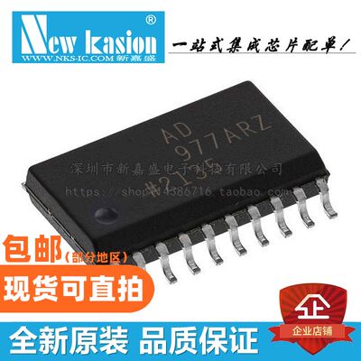 AD977ARZ模数转换器YIBEIIC