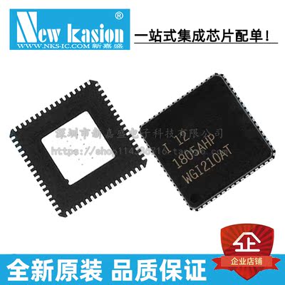 全新原装 WGI210AT SLJXR QFN-64 集成电路 以太网控制器 芯片
