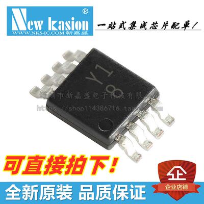 AD8226ARMZ仪表放大器