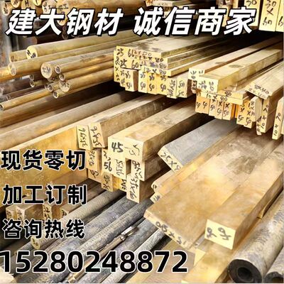 耐高温钨铜合金 W85 W90 W75 W70 钨铜棒CUW85钨铜板 圆棒 板材