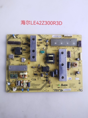 海尔LE42R300R3D电源板295028690