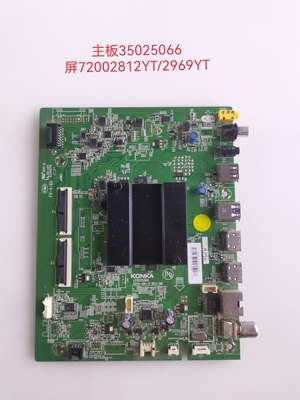 康佳55D6S/55V5/55K620 U55T7F2主板35025066屏72002812YT/2969YT