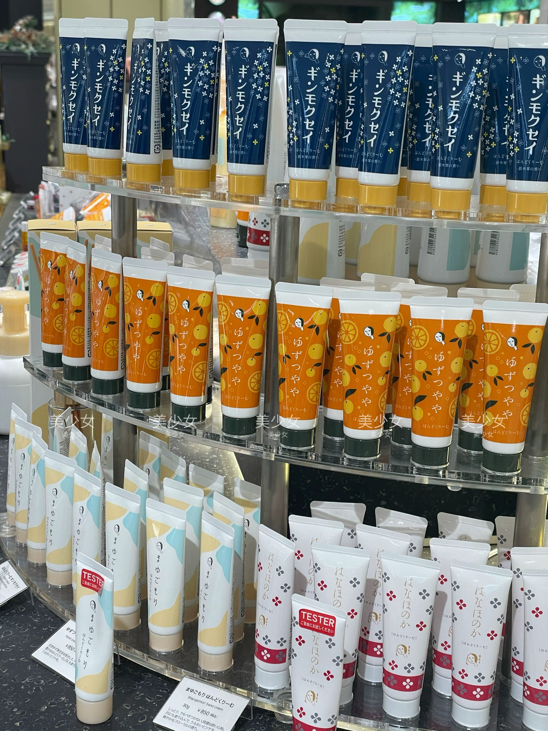 现货 日本京都yojiya专柜 滋润保湿秋季银木犀柚子护手霜 30g无盒