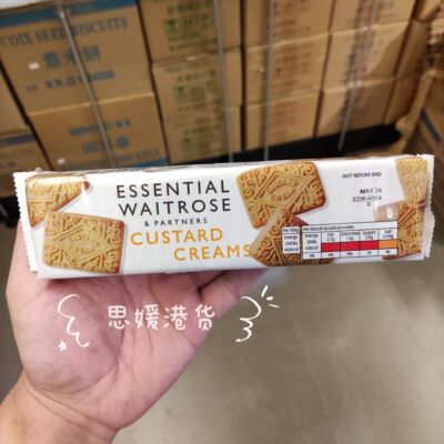 香港代购 进口ESSENTIAL WAITROSE吉士忌廉饼干150G