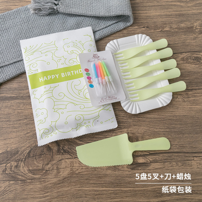 纸浆云朵盘一次性蛋糕餐具