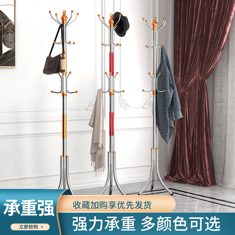 不锈钢衣帽架落地挂衣架家用卧室简易挂衣服架子室内晾衣服收纳架